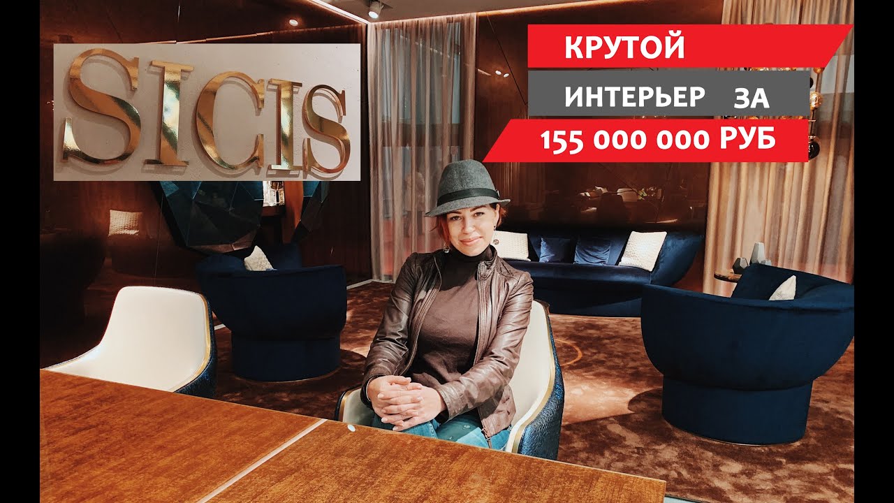 Обзор ДОМА за 155 МИЛЛИОНОВ рублей! РУМ ТУР. ДОРОГО БОГАТО