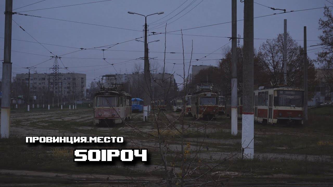 Провинция. Место -  s01p04