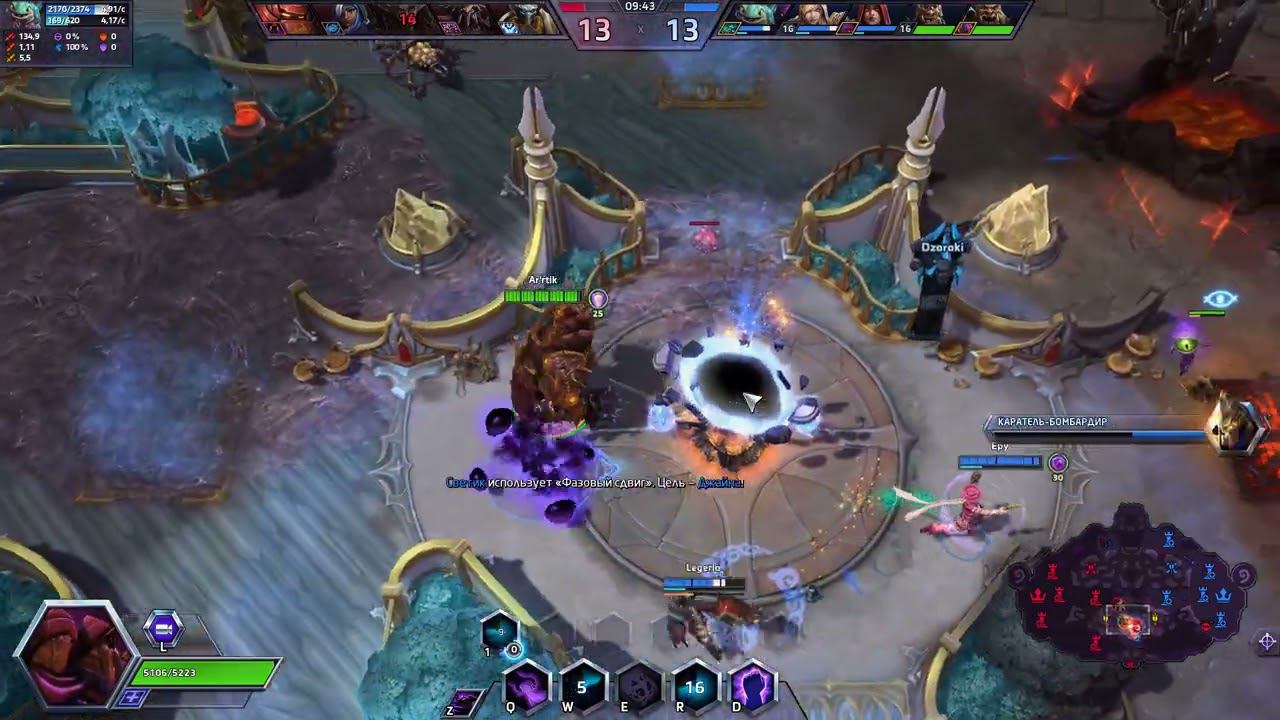 Братья играют в Heroes of the Storm на Чо'галл Лестплей