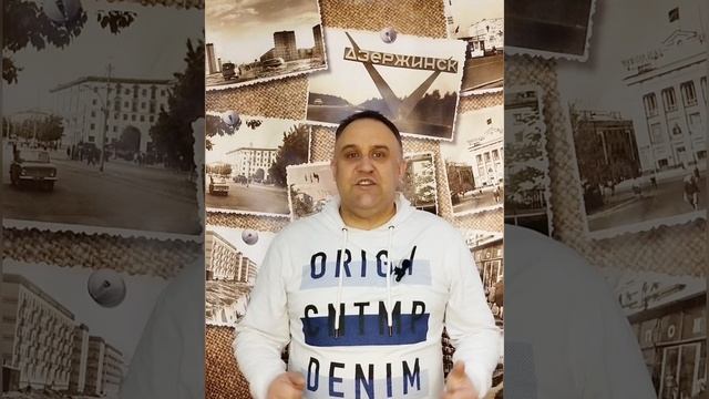 Улицы Дзержинска. Улица Петрищева. Выпуск №38