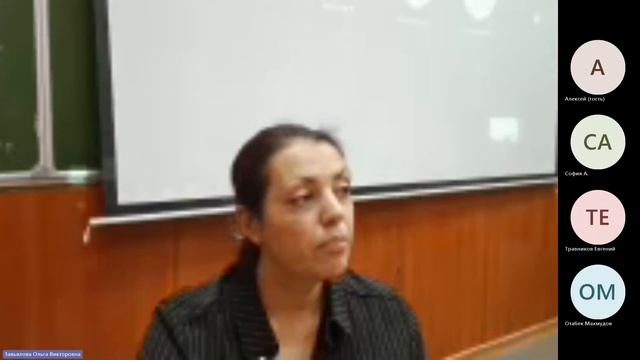 Менеджмент 21.11.2023 1800   Завьялова О. В.