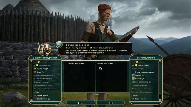 Sid Meiers Civilization V_ Пытаемся построить свою цивилизацию - часть 1