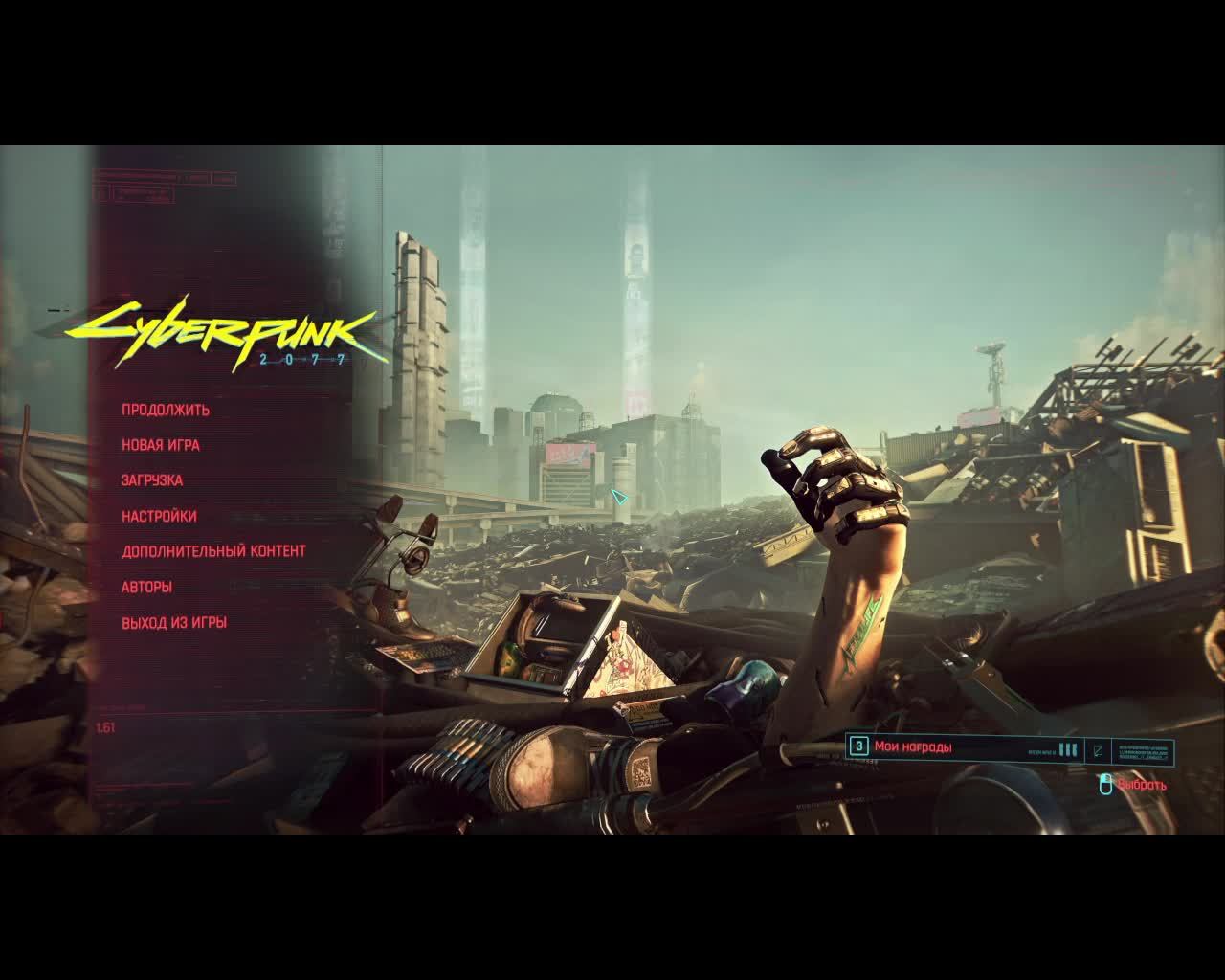 10. Киберпанк 2077