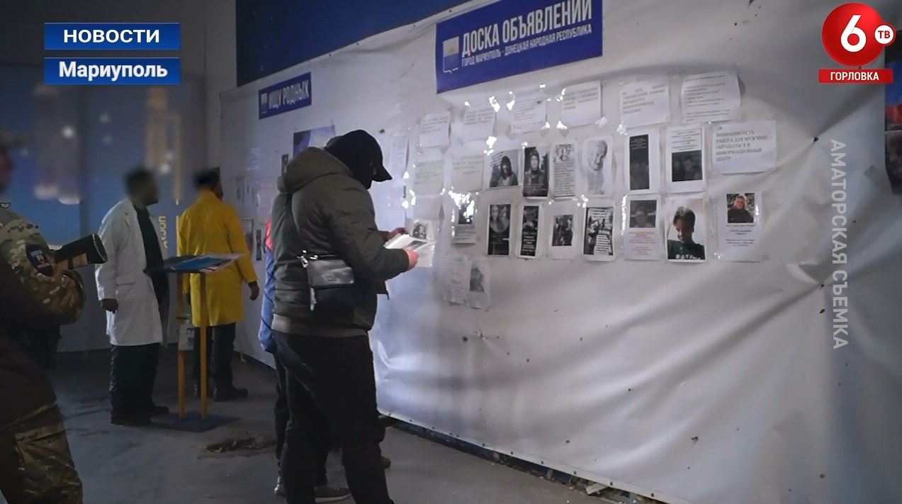 ГУМАНИТАРНАЯ ПОМОЩЬ ЖИТЕЛЯМ МАРИУПОЛЯ ОТ ГРАЖДАН ДЕБАЛЬЦЕВО