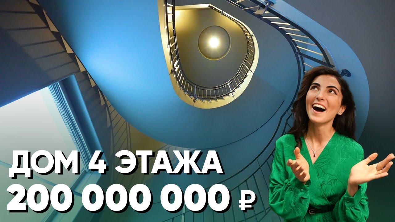 САМОЕ БОЛЬШОЕ ШАЛЕ 2000м2 В МОСКВЕ! 2 БАССЕЙНА! Обзор элитного дома в Крекшино