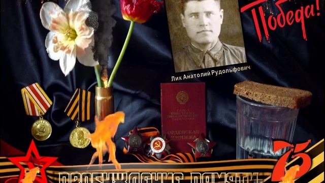 Дмитрий Лик - Пробуждение памяти (стихи Лик Д.С. музыка Алекс Хаскин)