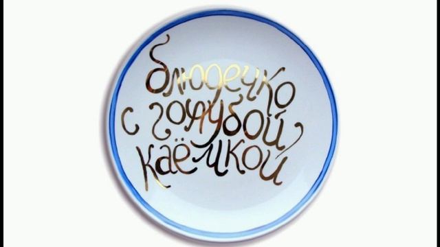 Мы не замечаем