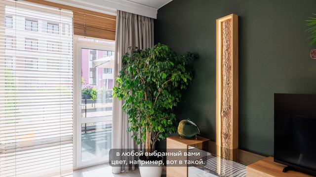 Отделка под ключ от застройщика в ЖК "Экопарк Сосновый"