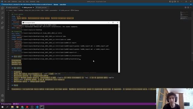 lab06 Создание презентации.mp4