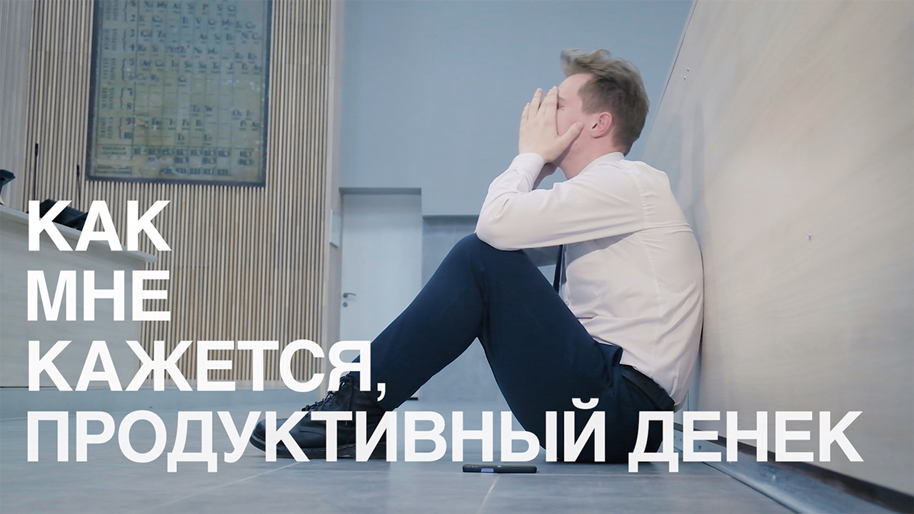 Как мне кажется, хороший денёк