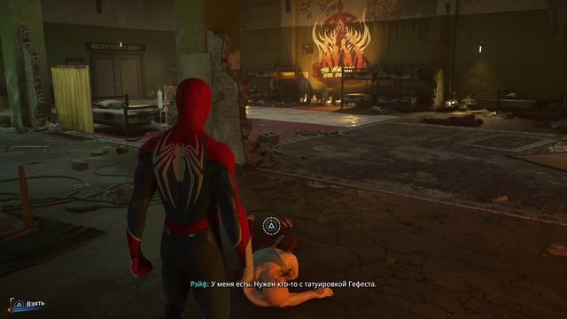 Spider-man 2 Сюжетное прохождение Часть 4