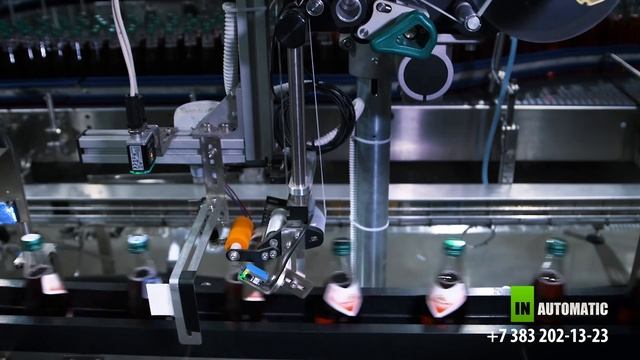 Маркировка пива и слабоалкогольной продукции.mp4