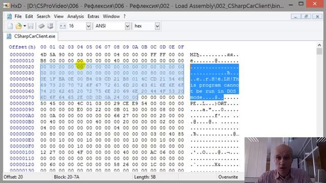 Видео курс C# Professional. Урок 6. Рефлексия (720p)