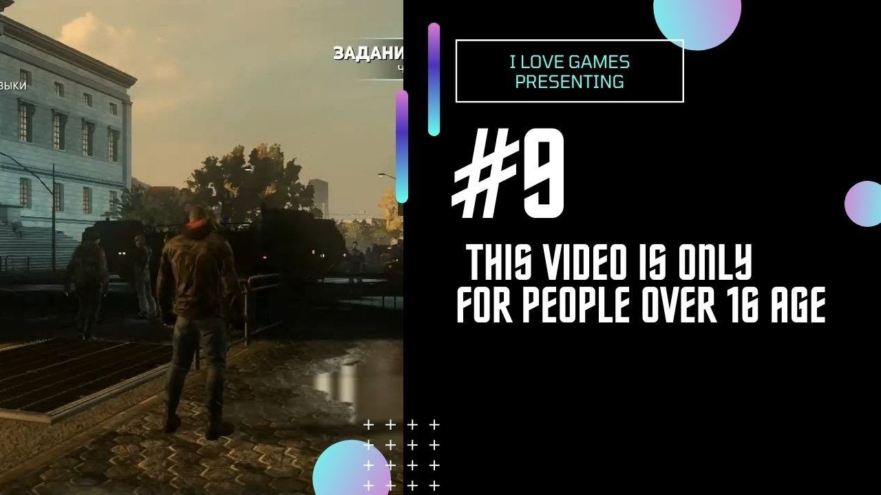 Прохождение ►Prototype 2◄【• Выпуск• #9】