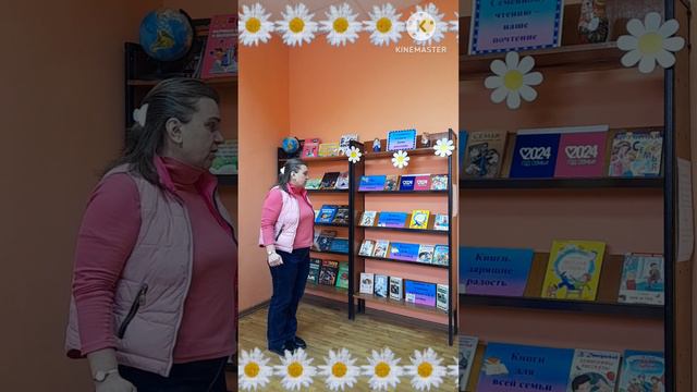 Выставка к Году семьи Детской библиотеки № 4
