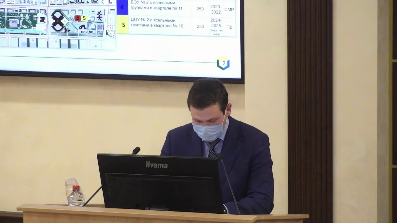 Заседание депутатской группы «Содействие развитию восьмого района «Академический» №7