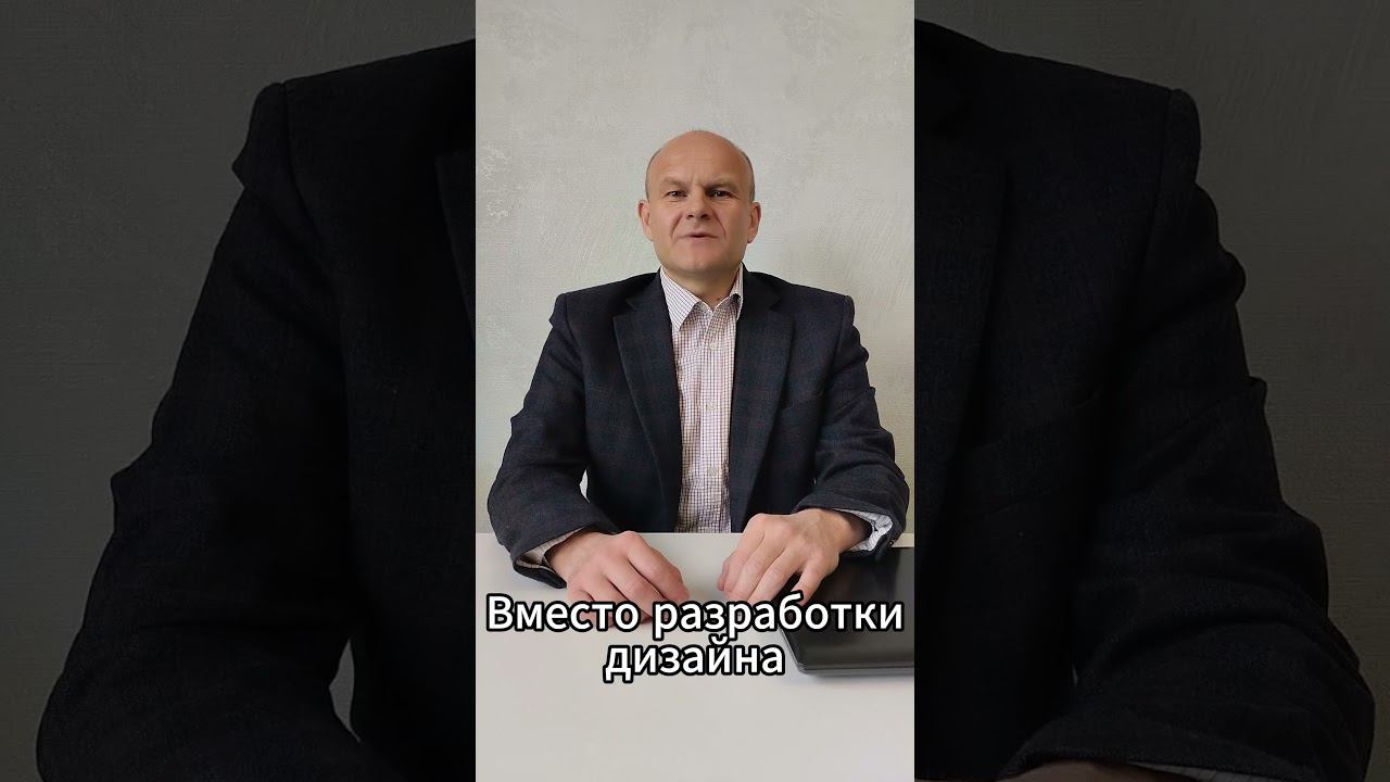 Как не переплачивать при заказе сайта #shorts #сайтназаказ