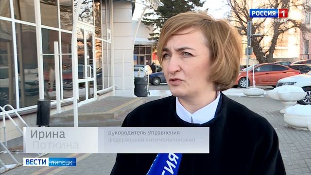Липецкая_УФАС_приняла_больше_100_обращений_о_росте_цен.mp4
