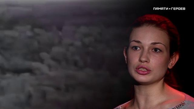 Юлия Кольцова о подвиге Алексея Зинченко