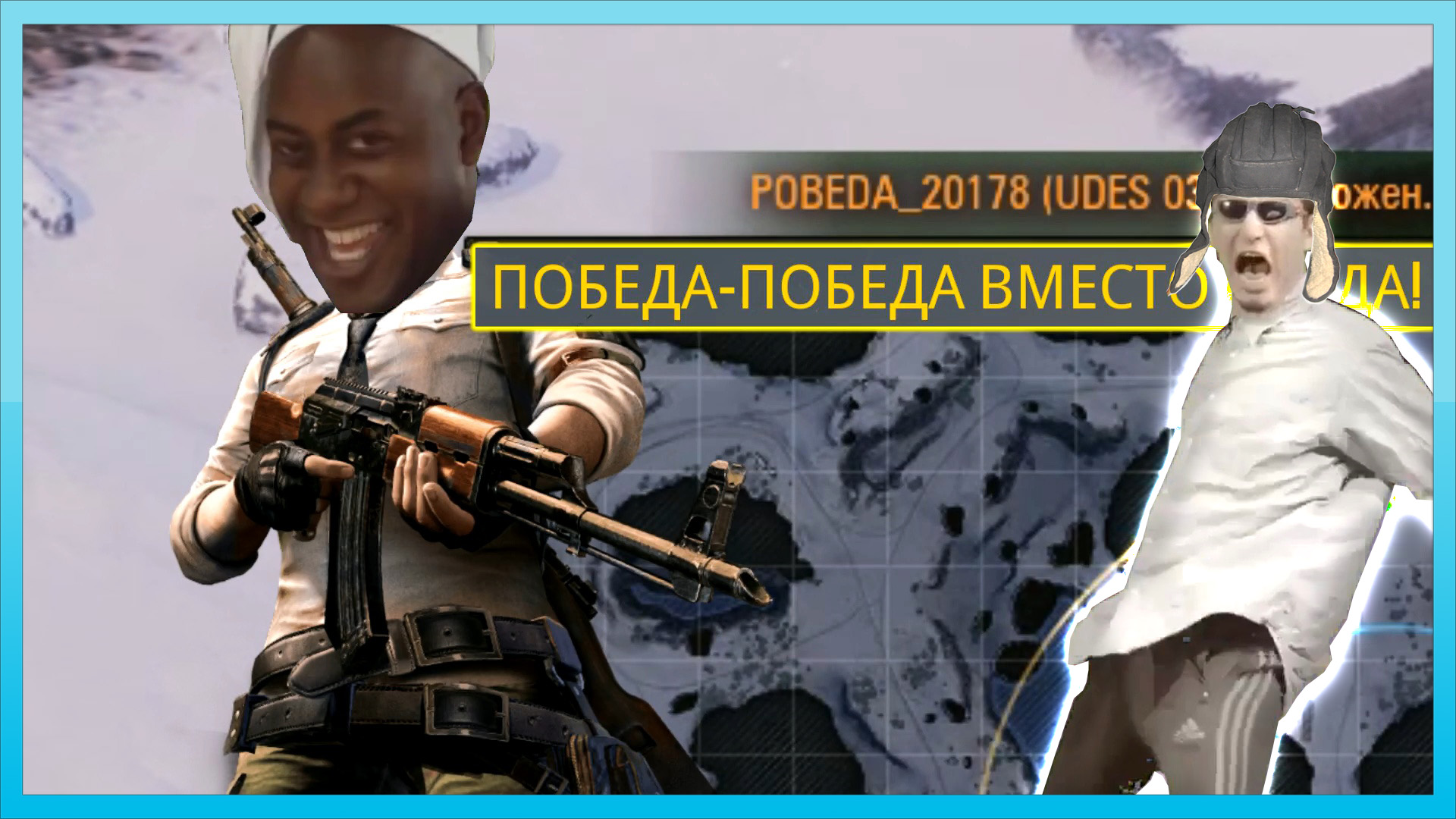 Арта еее-бейби