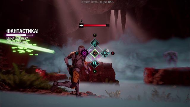 Marvel's Guardians of the Galaxy прохождение глава 10