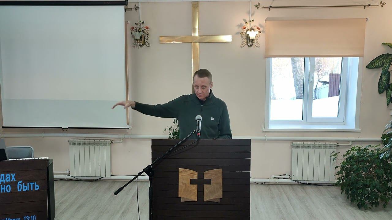 10.04.2024 Библейский час. Сергей Зонов - "1 Петра 1:13-16". Ленская Церковь Евангельских Христиан.