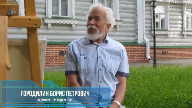#3 АРХИВ ИСТОРИЯ из жизни | Фрагмент УРОКА-БЕСЕДЫ | История Одного Колокола | ГОРОДИЛИН Борис Петров