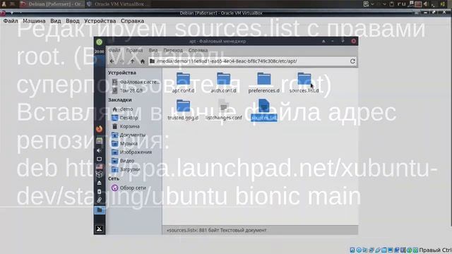 Debian ч40. Установка Xfce 4.14 в Debian 10 Buster