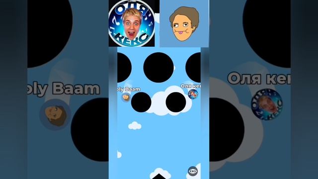 Холибам vs оля кекс