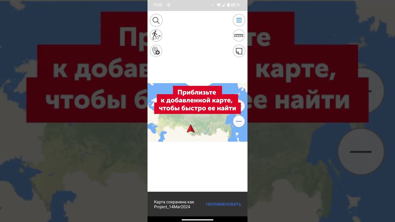 Как использовать Обзорную карту России в качестве основы — на примере карты ГК Домбай