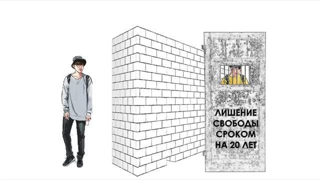 02 Библиотека антинаркотической пропаганды