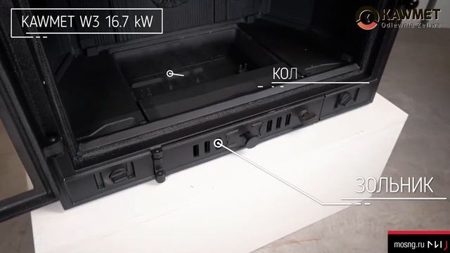 Обзор каминной топки - KAWMET W3