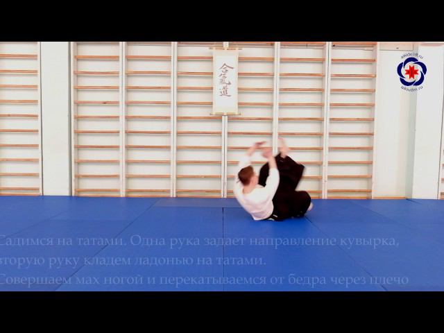 Уширо Укеми Сувари Вадза