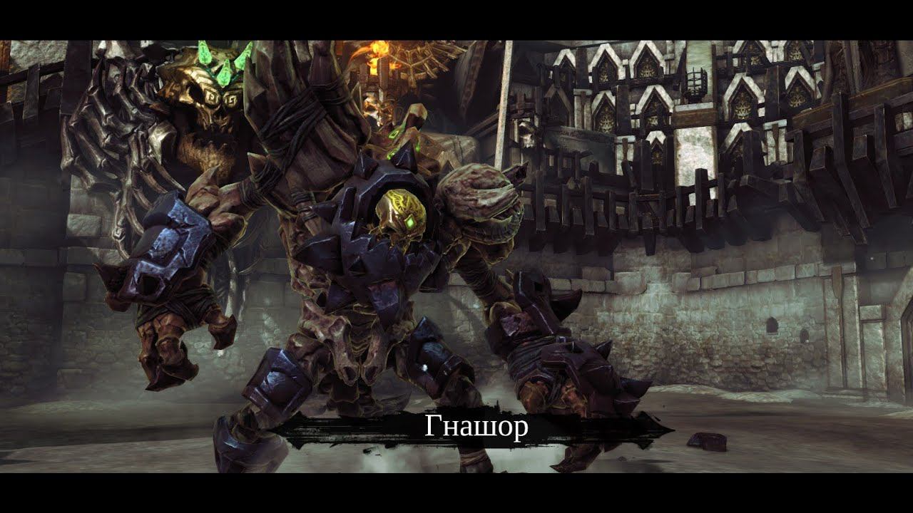 Darksiders II Deathinitive Edition.Прохождение#4 Королевство мёртвых.Вечный трон.Босс Гнашор