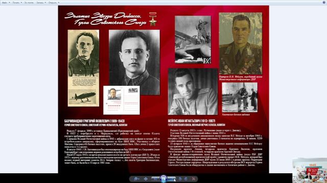 Декурно Л.Л., Чачанидзе В.О.