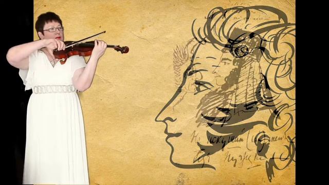 Музыкальное оформление Всекубанской акции «Читаем Пушкина»