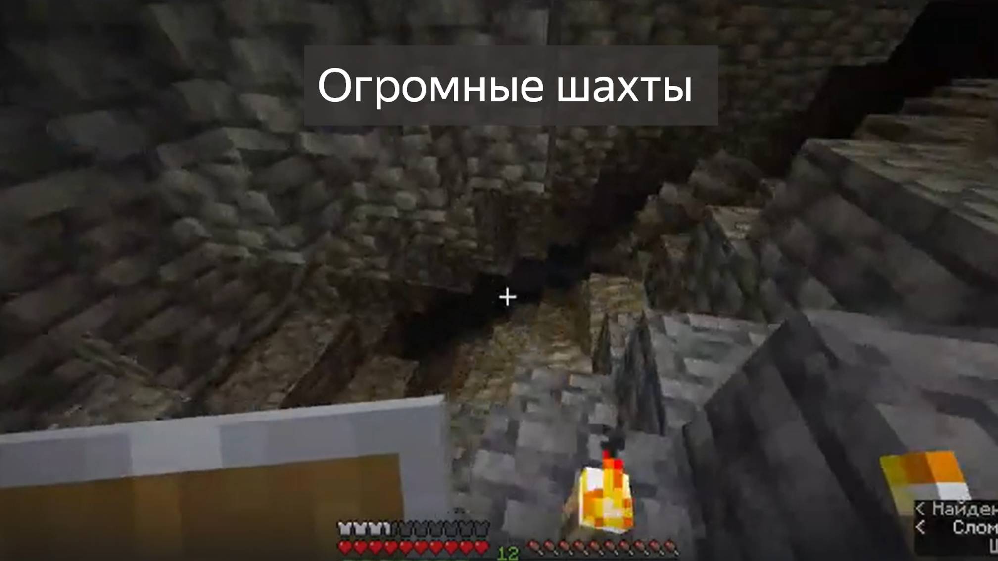 Гигантские пещеры!! Зомби,пауки,скелеты! Ремесленный день!