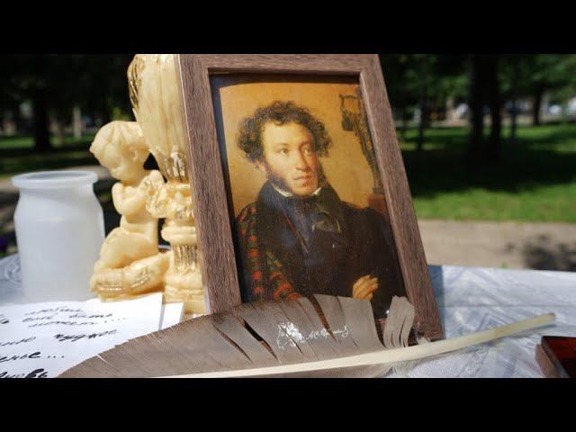 Пушкин - наше все!