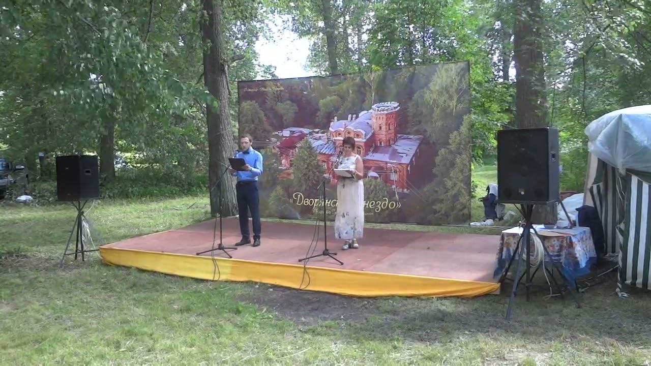 Из истории усадьбы Приволье и Полищского стекольного завода  Фестиваль Дворянское гнездо 2019  Кулот