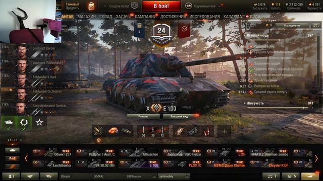 СТРИМ ПО ЛУЧШЕЙ ИГРЕ ! МИР ТАНКОВ!