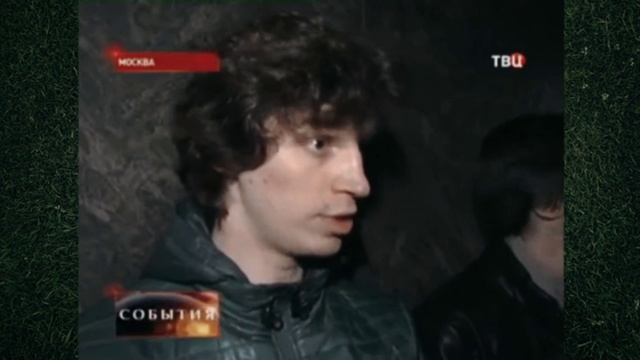 Пришельцы. Свидетельство очевидца.