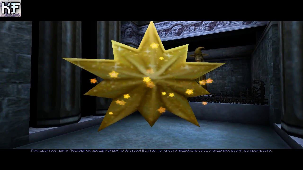 Гарри Поттер и тайная комната-Базары про комнату и Аватар Пивз(4 часть)