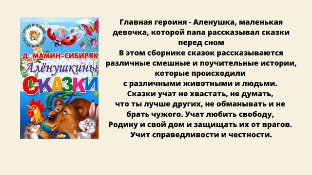 МАУК ЦБС ЦГБ им А С Пушкина.mp4