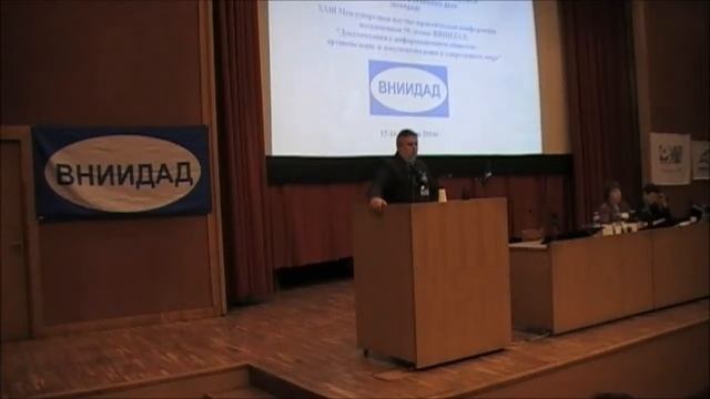 Е.А. Плешкевич, Проблемы и перспективы развития документоведения как научной дисциплины