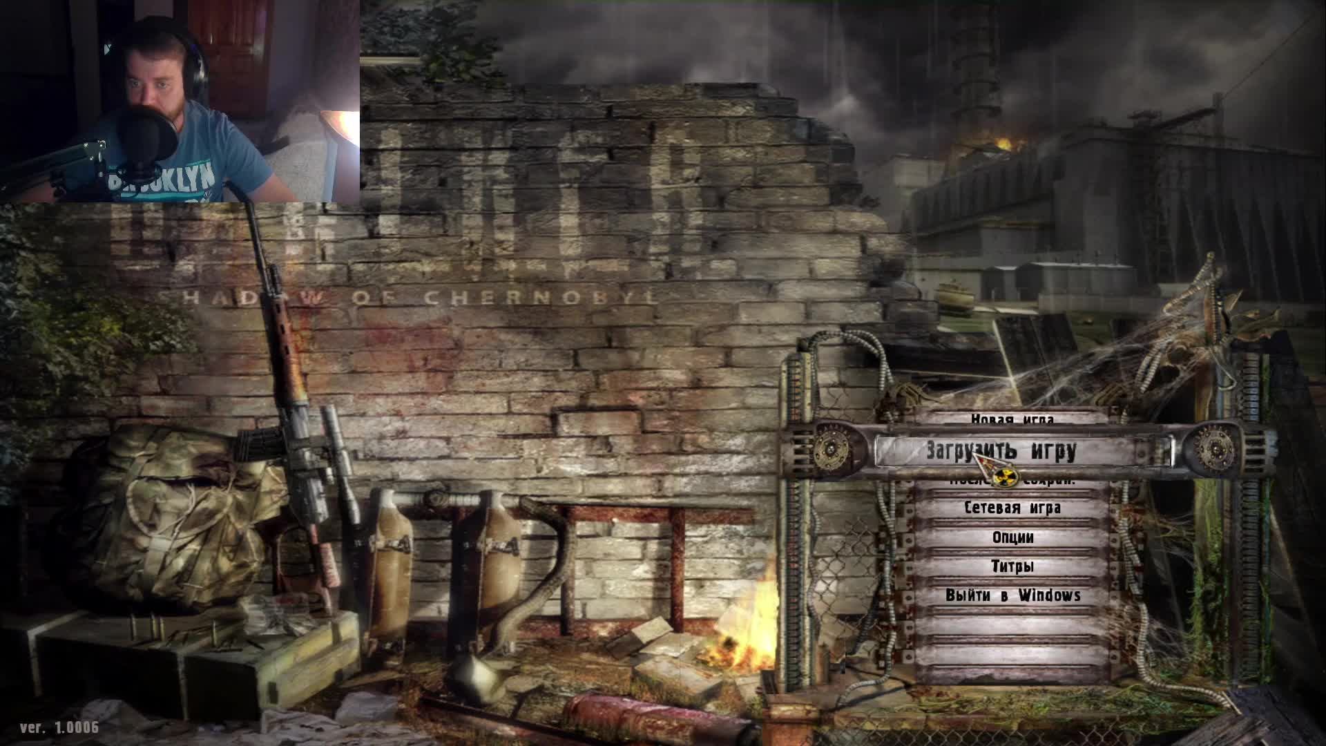 Сталкер: Shadow of Chernobyl Стрим 8