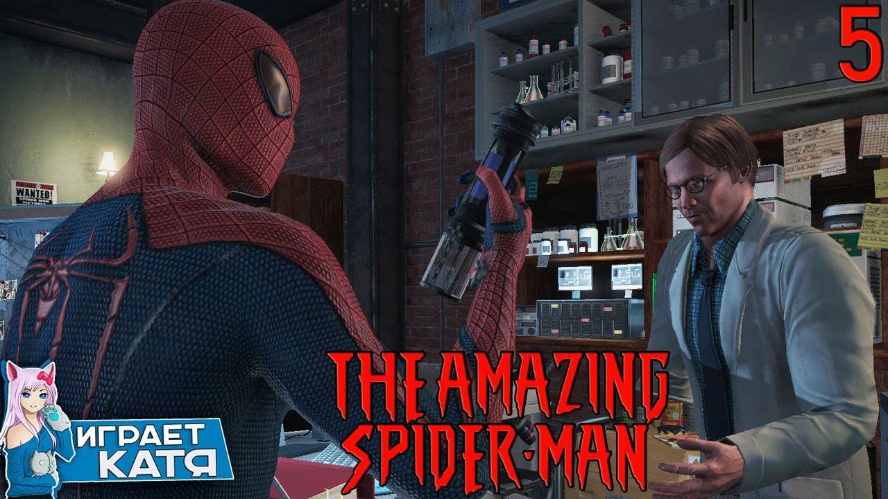 The Amazing Spider-Man - Глава 5: Раздавить паука. Вакцина готова #5