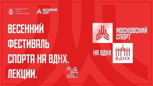 Весенний фестиваль