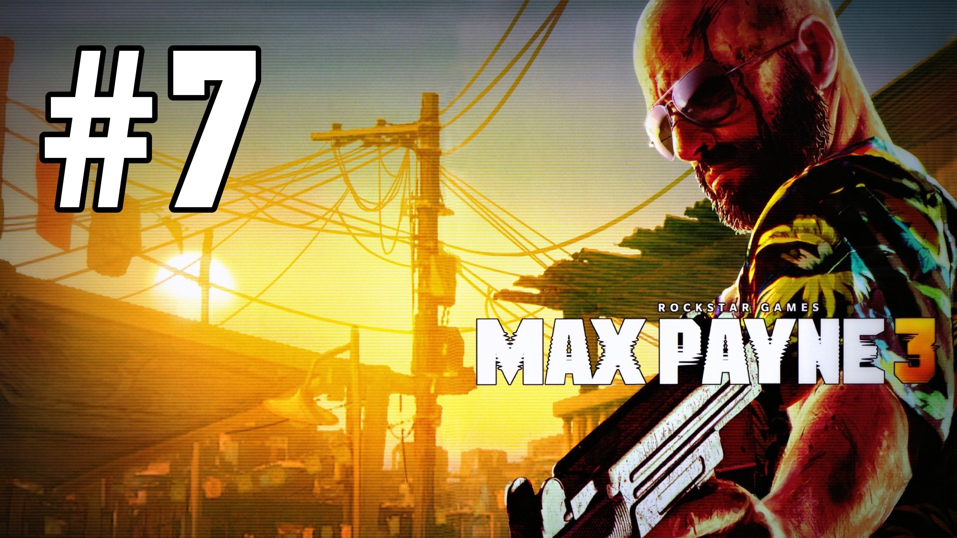 Max Payne 3 - Нападение на 13-й участок #7