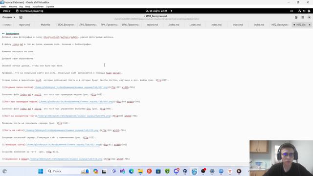 ИП2_презентация
