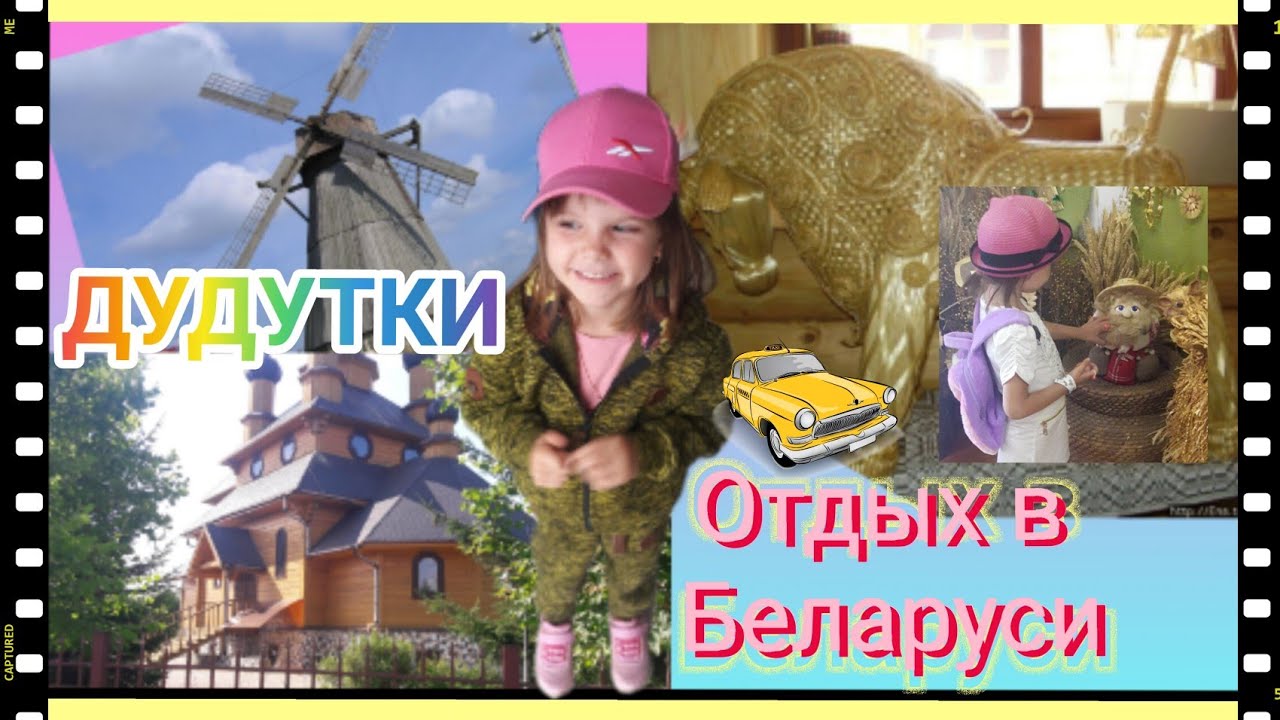 Дудутки. Рыцарский турнир. Фестиваль_Наш Грюнвальд_ Выпуск 1 #животныенаферме #животныедлядетей.mp4